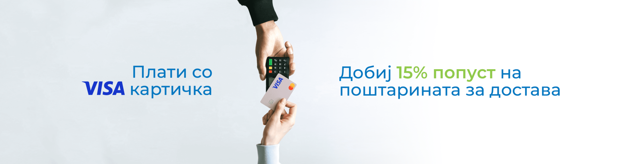 ELS – An absolute leader in postal services